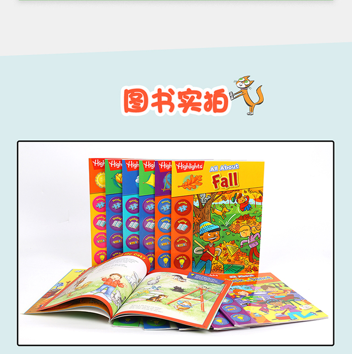 （毛毛虫点读）All about 游戏书② spring-老约翰绘本馆